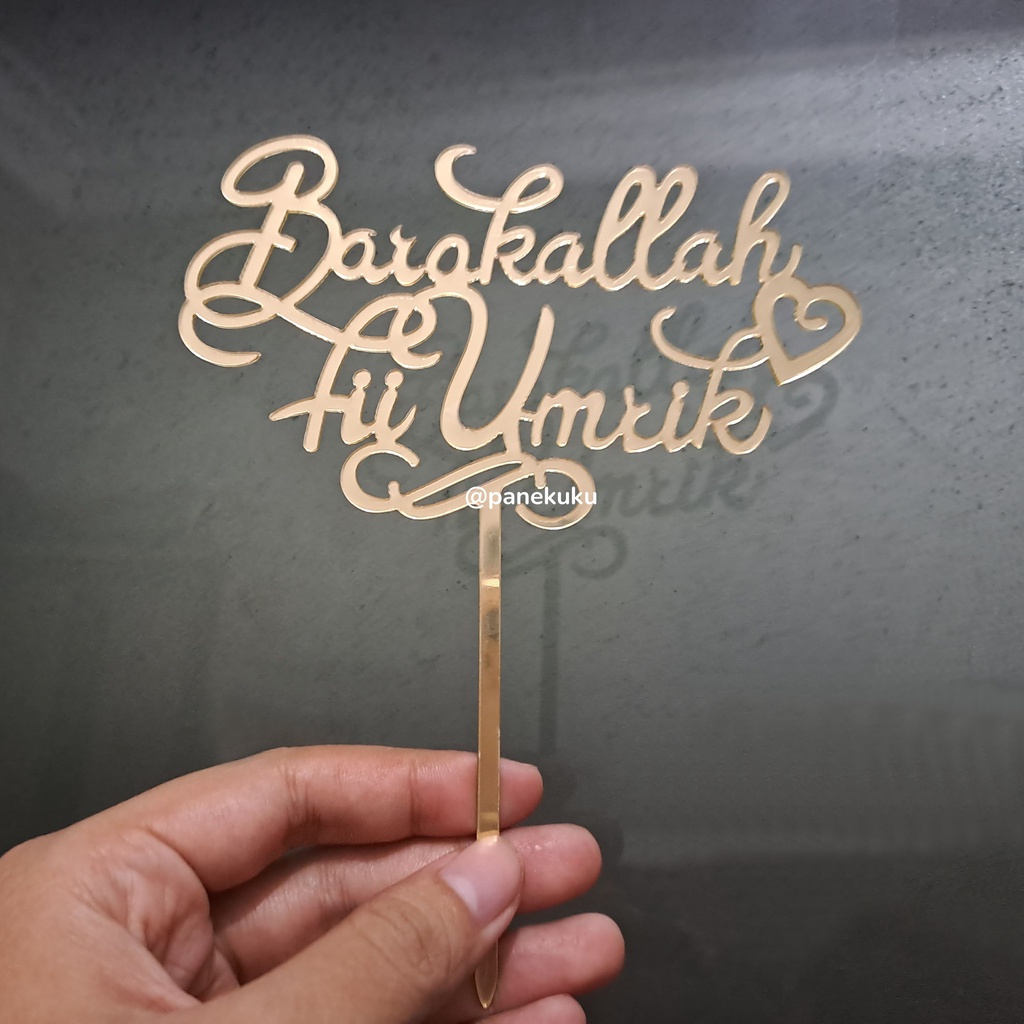 Jual Cake Topper Akrilik Barakallah Fii Umrik/ hiasan kue tart toper ...