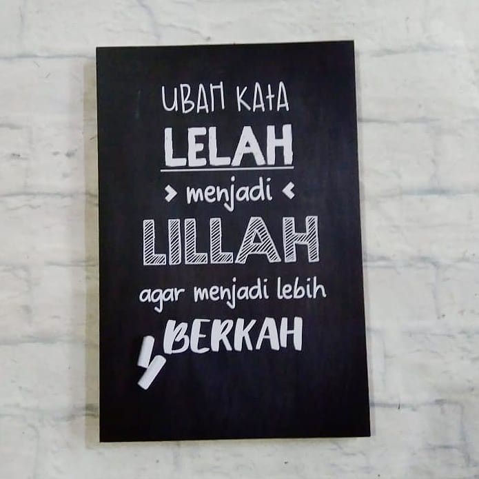 Jual Poster Hiasan Dinding Kata Motivasi Islami Lelah Lillah | Ukuran ...