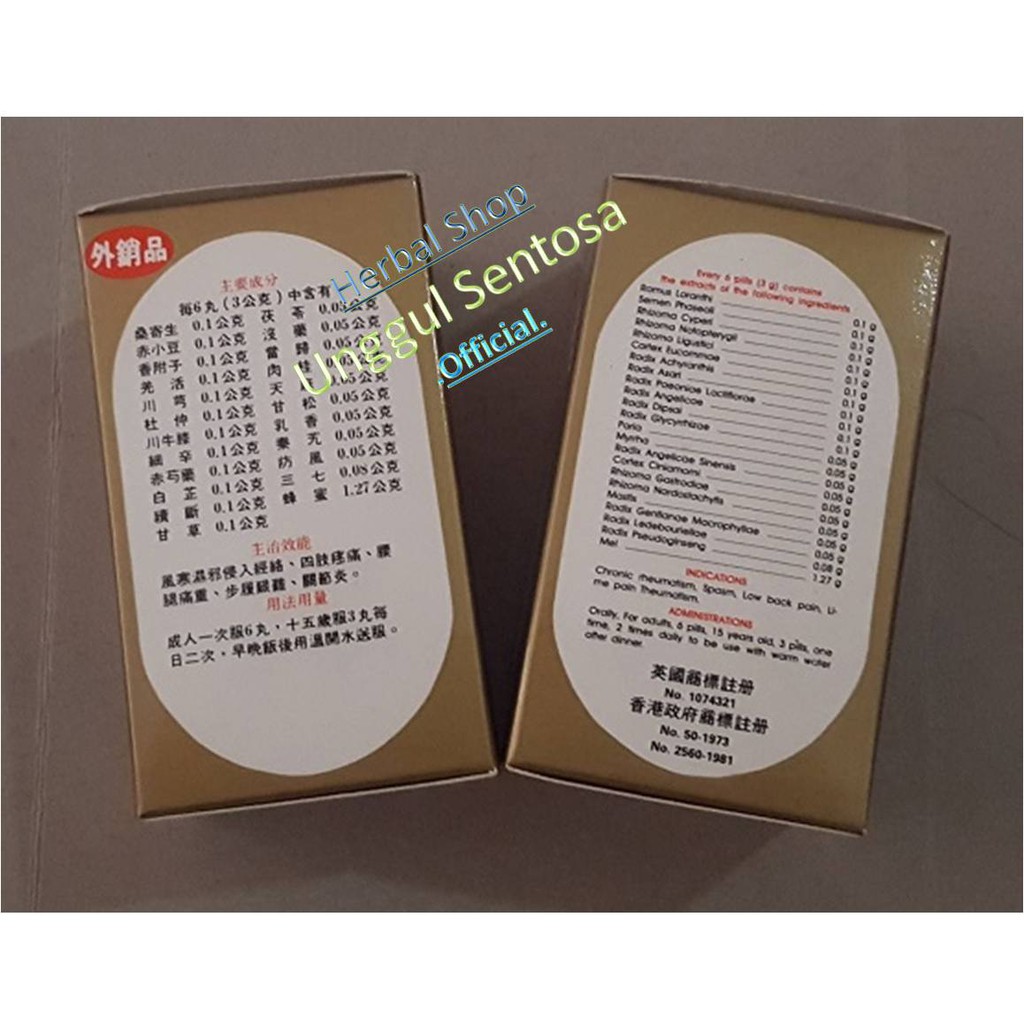 Jual IMPORT- Original Chui Fong Tukuwan - chuifong - Obat Rematik ...