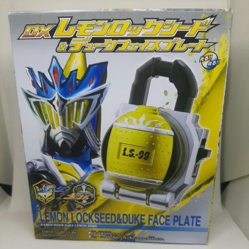 Jual kamen rider gaim dx lemon lockseed | Shopee Indonesia