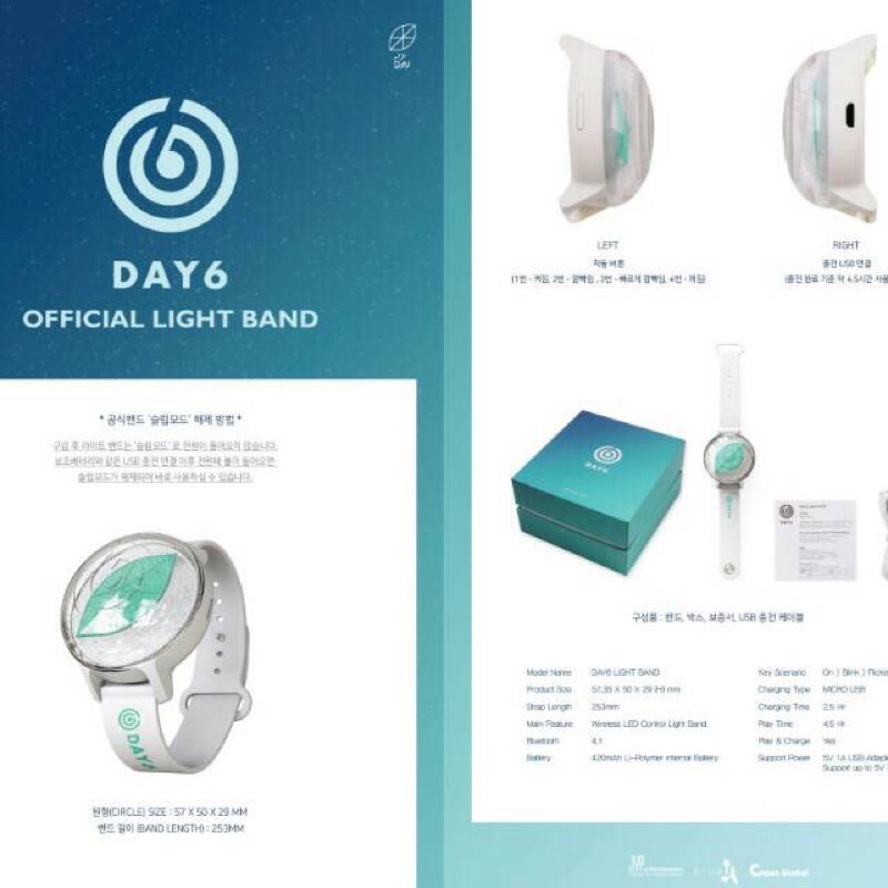 Jual LIGHTBAND DAY6 OFFICIAL Ver.1 | Shopee Indonesia