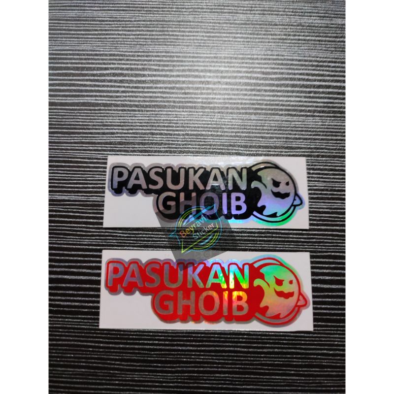 Jual Sticker pasukan ghoib cutting | Shopee Indonesia