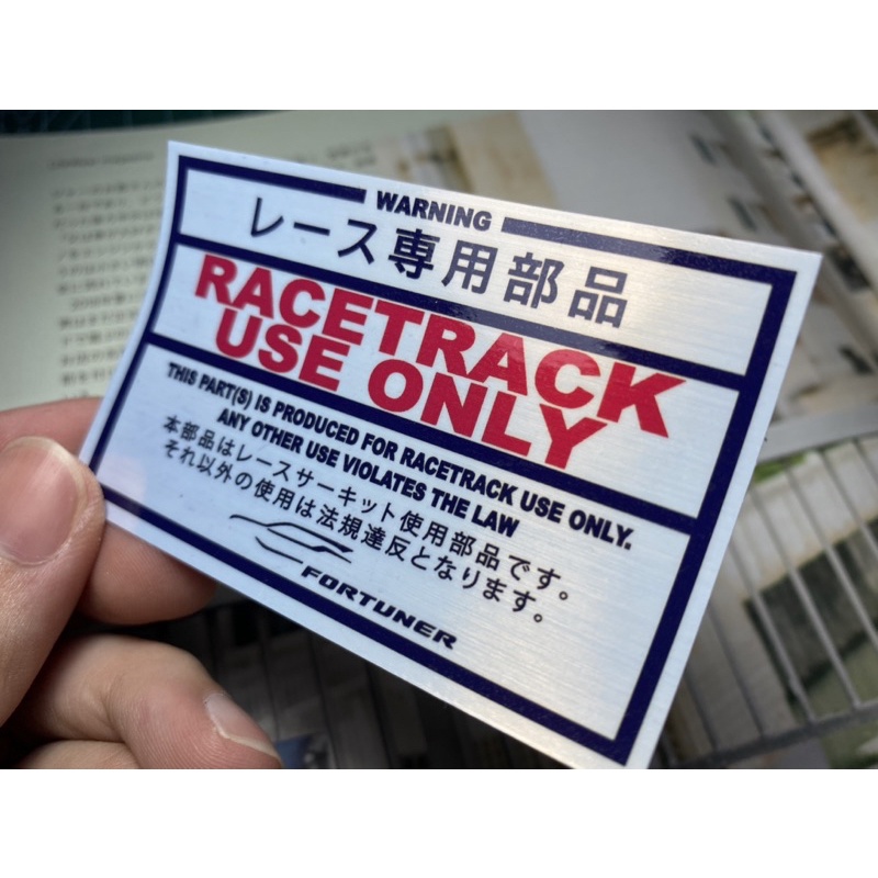 Jual stiker toyota Fortuner Race track use only | Shopee Indonesia