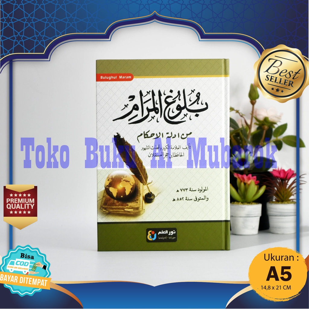 Jual Kitab Bulugul Marom Tanpa Terjemah Hadist Bulugulmarom Kitab ...