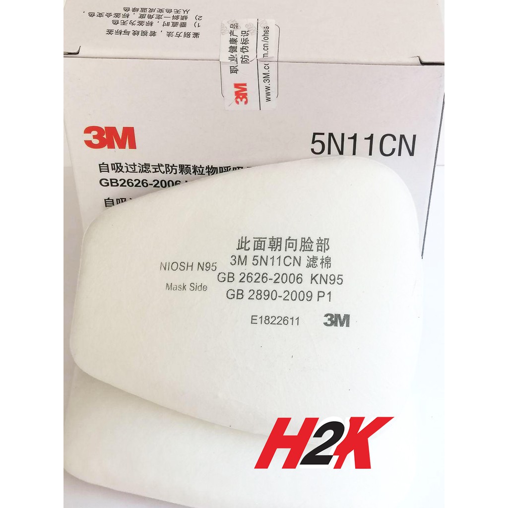 Jual Filter Masker 3M 5N11 N95 - 3M partikel filter 5N11 | Shopee Indonesia