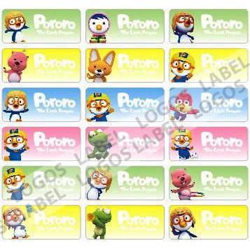 Jual Pororo Sticker Medium Name Label. Stiker Karakter Kartun Film ...