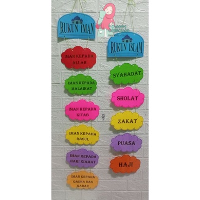 Jual Rukun Iman/Rukun Islam/Gantungan Rukun Iman&Rukun Islam | Shopee ...