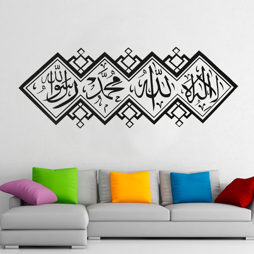 Jual Arabic Art Word Wall Decal Muslim Islamic Vinyl Window Stickers ...