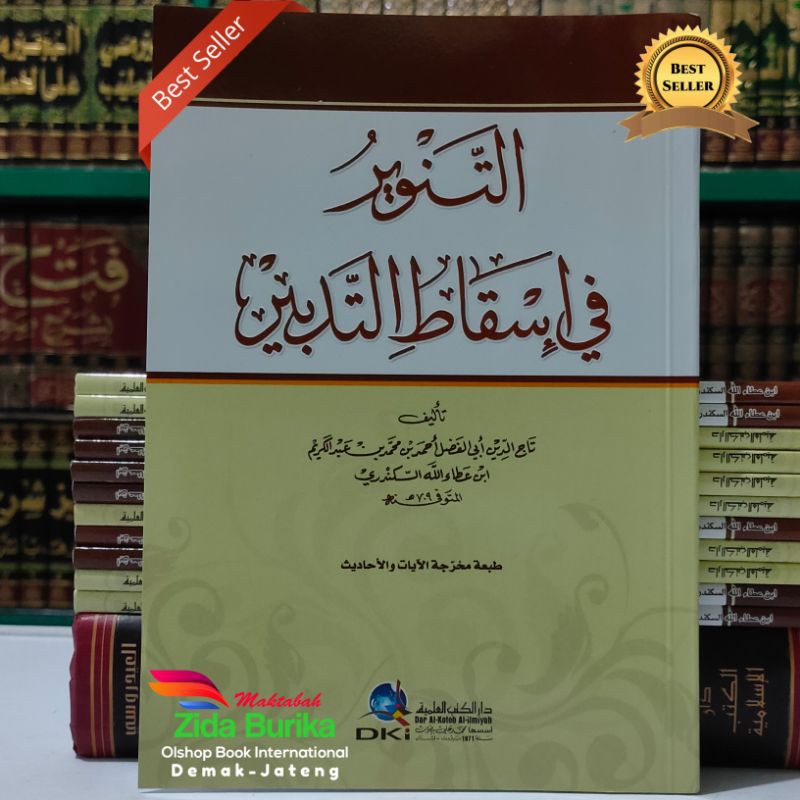 Jual Kitab at Tanwir Fi Isqothit Tadbir - DKI Bairut Original | Shopee ...