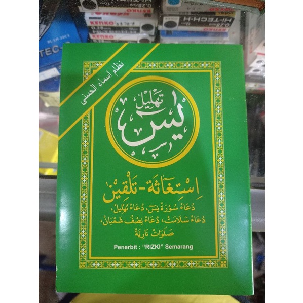 Jual Yasin Lengkap istigosah talkin doa surat yasin doa tahlil doa ...