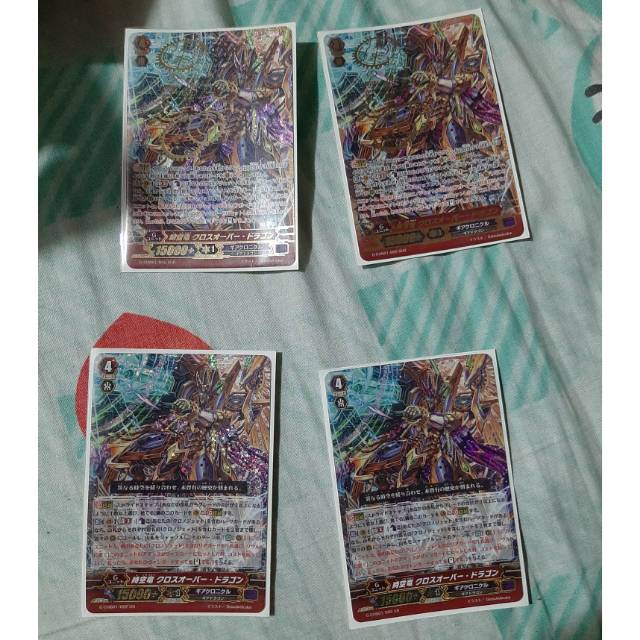 Jual Interdimensional Dragon, Crossover Dragon | Shopee Indonesia