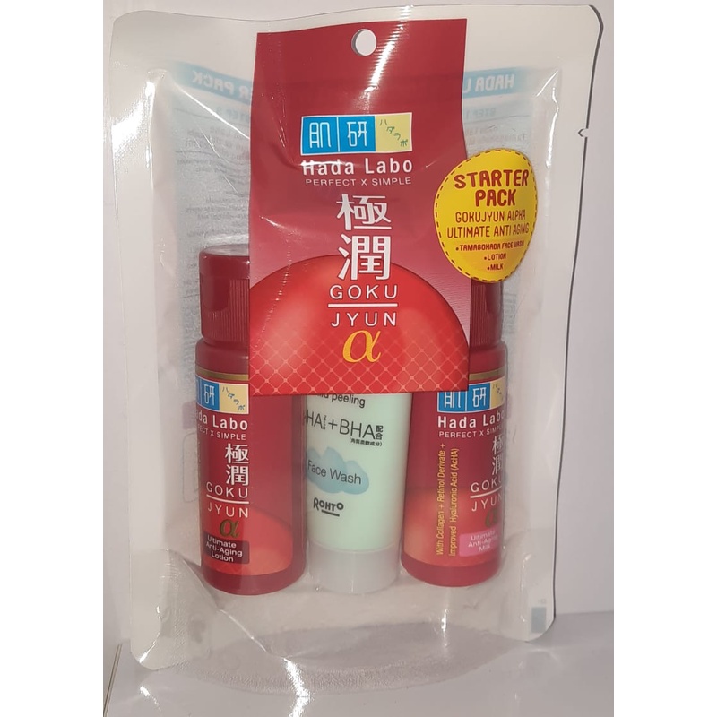 Jual Hada Labo Gokujyun Alpha Starterpack (Merah) | Shopee Indonesia