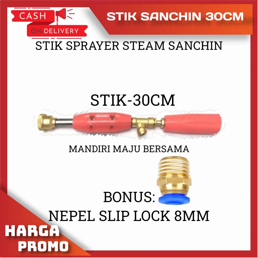 Jual STIK SPRAYER GUN 30CM JET STICK STEAM MOTOR POMPA DC 12V SLIP LOCK ...