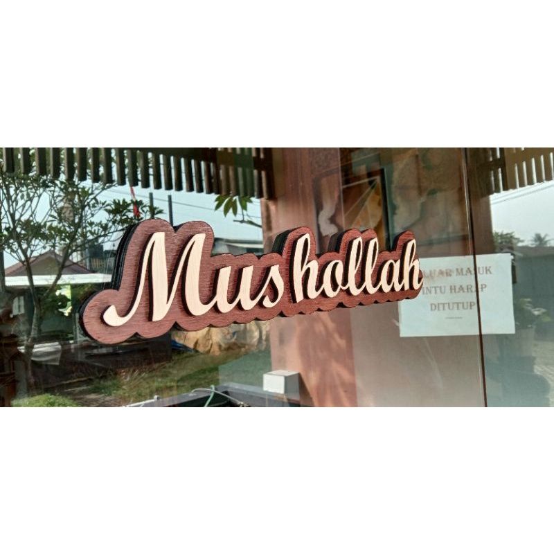 Jual TULISAN MUSHOLAH UKIRAN KAYU PAPAN MUSHOLLAH TANDA MASUK MUSOLLAH ...