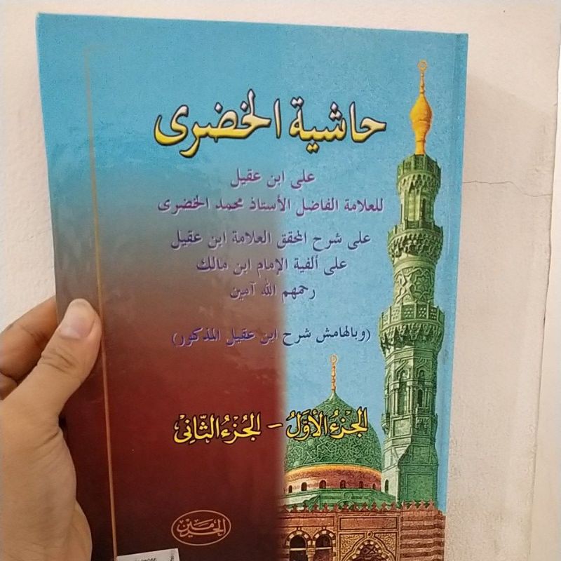 Jual hasiah khudori hard cover(lokal) | Shopee Indonesia