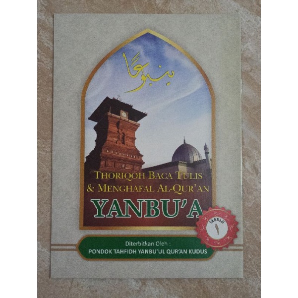 Jual Yanbu'a yanbua tahaji belajar menulis arab dan pegon | Shopee ...