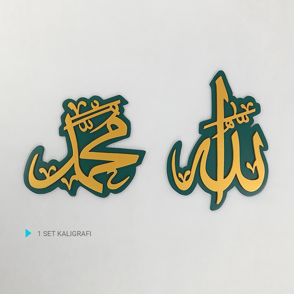 Jual Kaligrafi Hiasan Dinding / Pajangan Rumah Kaligrafi Lafaz Allah ...