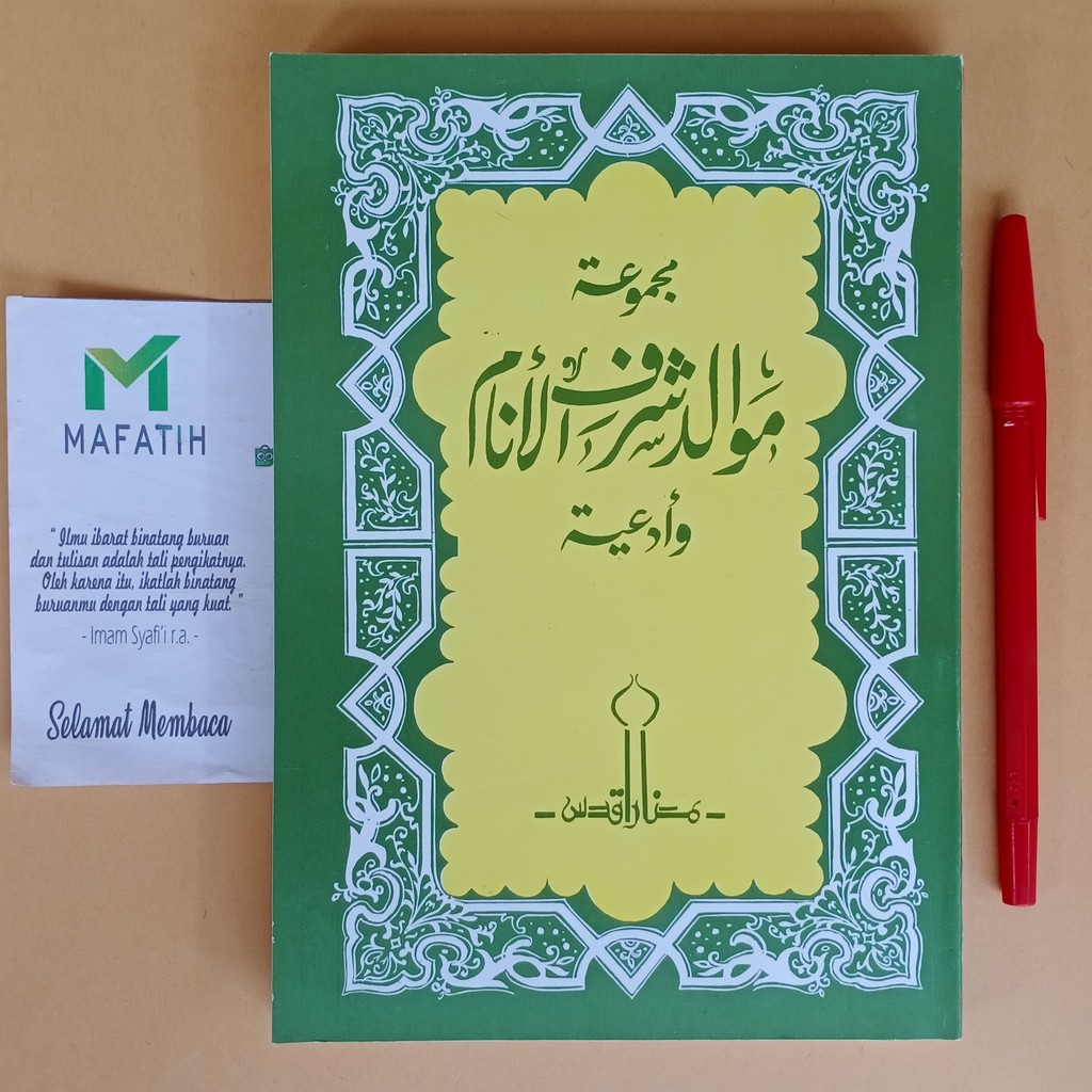Jual Kitab MAJMU'AT MAULID SYAROFUL ANAM A5 (MENARA KUDUS) Barzanji ...