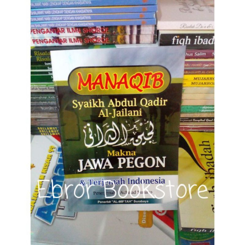 Jual Terjemah Kitab Lujainud Dani Manakib Manaqib Syaikh Abdul qodir ...