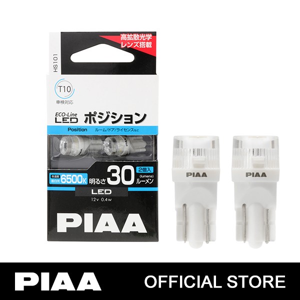Jual PIAA Ecoline HS101 Bohlam LED T10 6500K 12V 30 Lumens | Shopee Indonesia