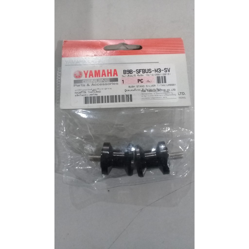 Jual Accessories Jalu Standar Paddock Original Yamaha Mt 15 Bush Stand