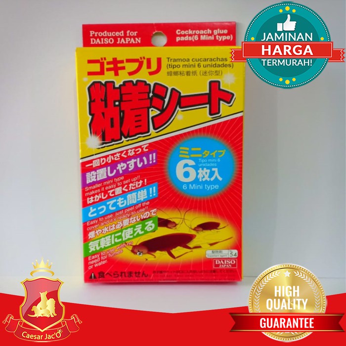 Jual KIL413 Perangkap / Lem / Jebakan Kecoa Cockroach Glue Pads made in ...