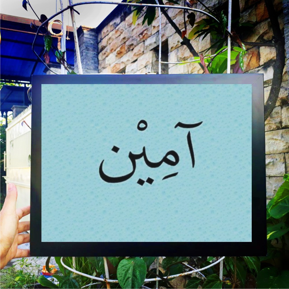 Jual Tulisan Arab, Tulisan Amin, Tulisan Rohani | Shopee Indonesia