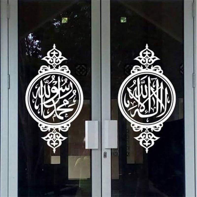 Jual Stiker Kaligrafi Masjid Cutting Stiker Kaligrafi | Shopee Indonesia