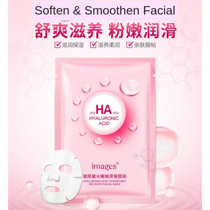 Jual Images ha masker sheet | Shopee Indonesia