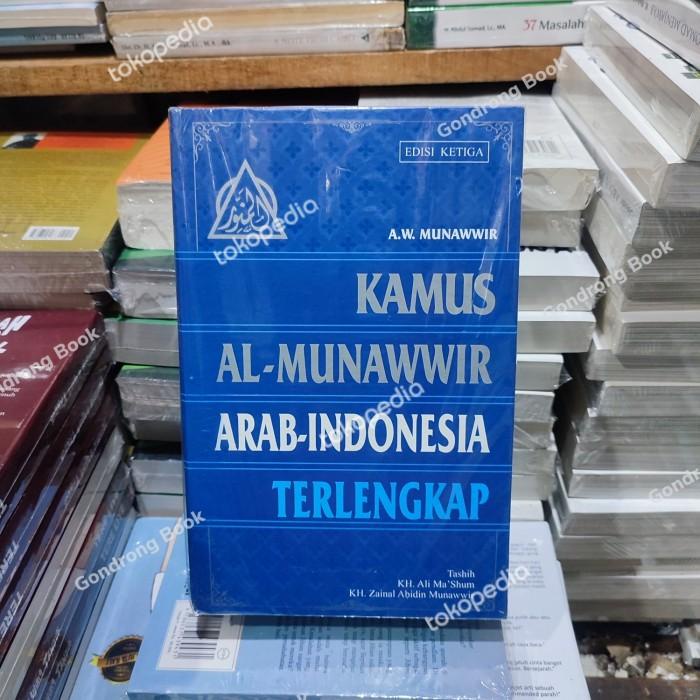 Jual Kamus Bahasa Arab / Kamus Arab / Kamus / Kamus Al-Munawwir Arab ...