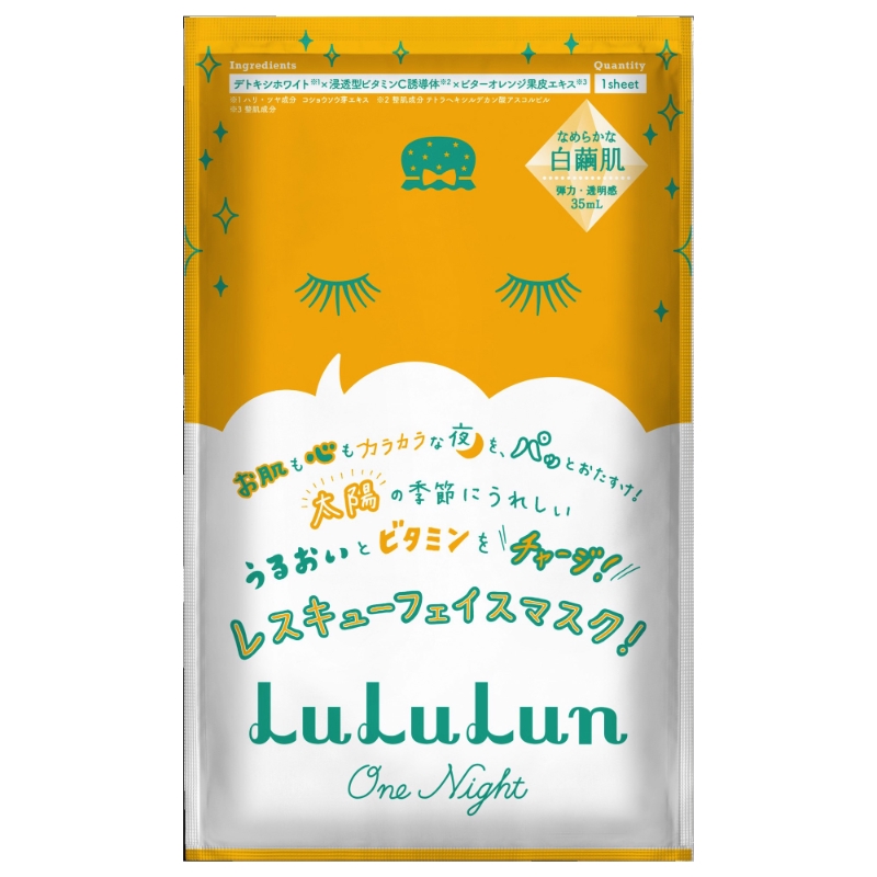 Jual LuLuLun One Night Rescue Face Mask - Vitamin 35ml (1 Sheet) | Shopee Indonesia