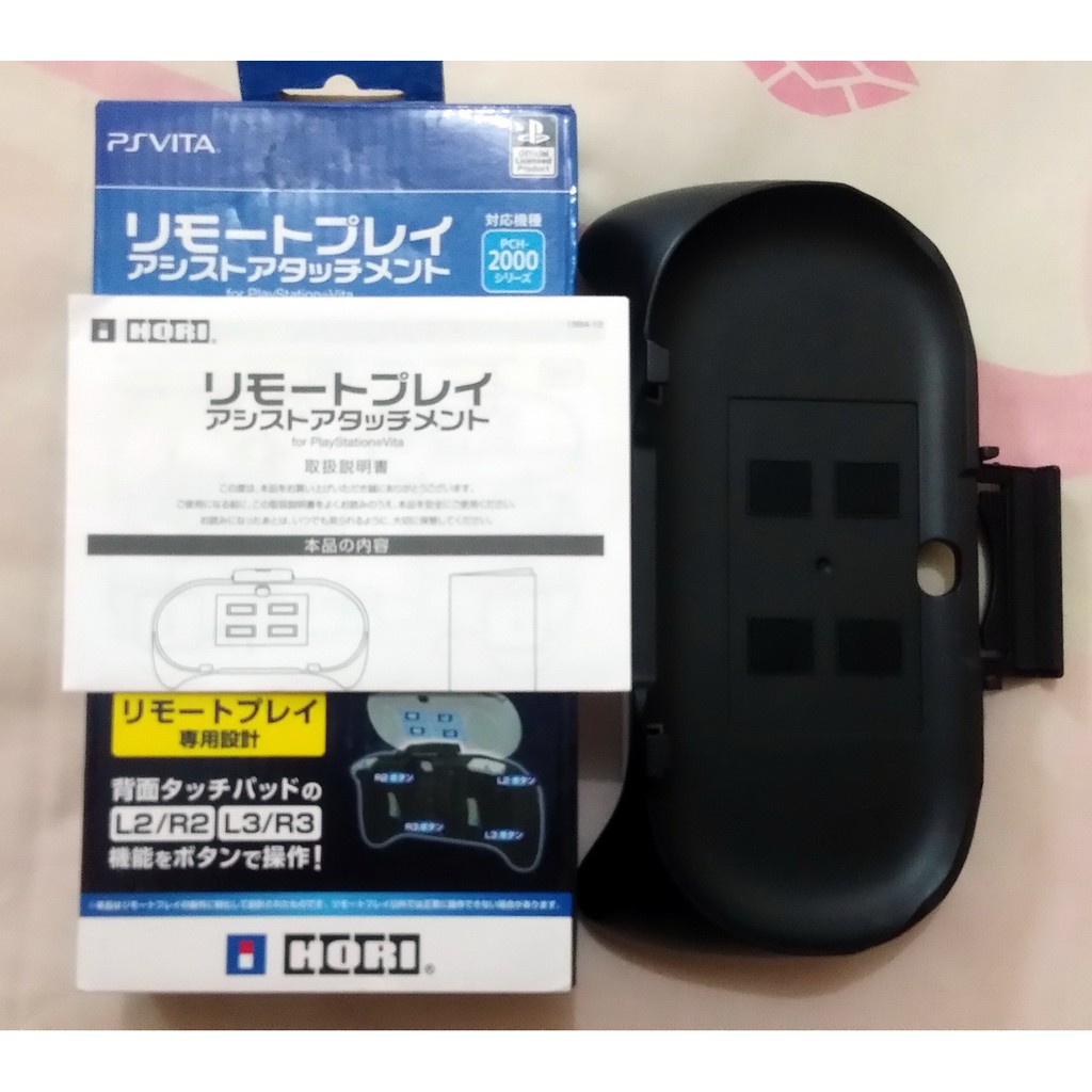 Jual Grip PS Vita merk Hori Original | Shopee Indonesia