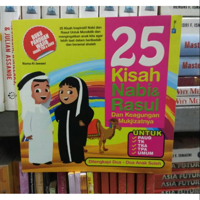 Jual Kisah 25 Nabi dan Rasul | Shopee Indonesia