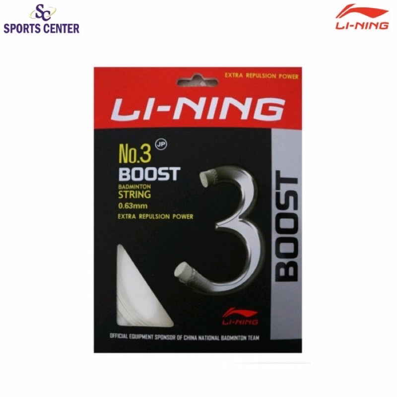 Jual Senar Badminton Lining No 3 / No.3 Boost | Shopee Indonesia