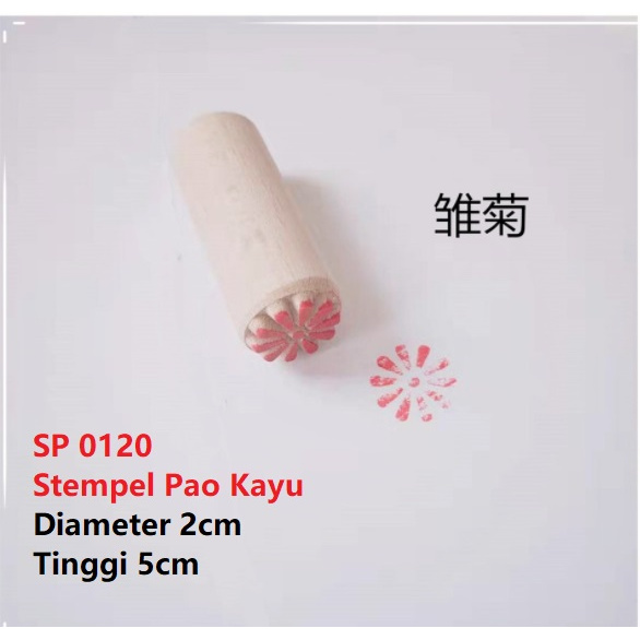 Jual Stempel Bakpao Bak Pao Bakpau Bakpia Kue Tausapia Kayu 2cm Daisy ...