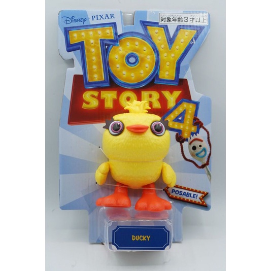 Jual Toy Story 4 Duckie Ducky Figure Toys Original Disney Pixar ...