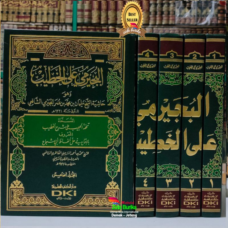 Jual Kitab Hasyiyah Bujairomi Alal Khotib 5 Jilid - Kertas Kuning - DKI ...