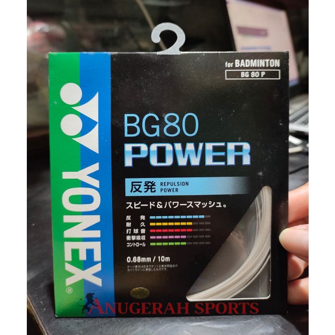 Jual Senar Raket Badminton ANGYNX BG80 POWER JP/ BG 80 POWER Japan ORIGINAL | Shopee Indonesia