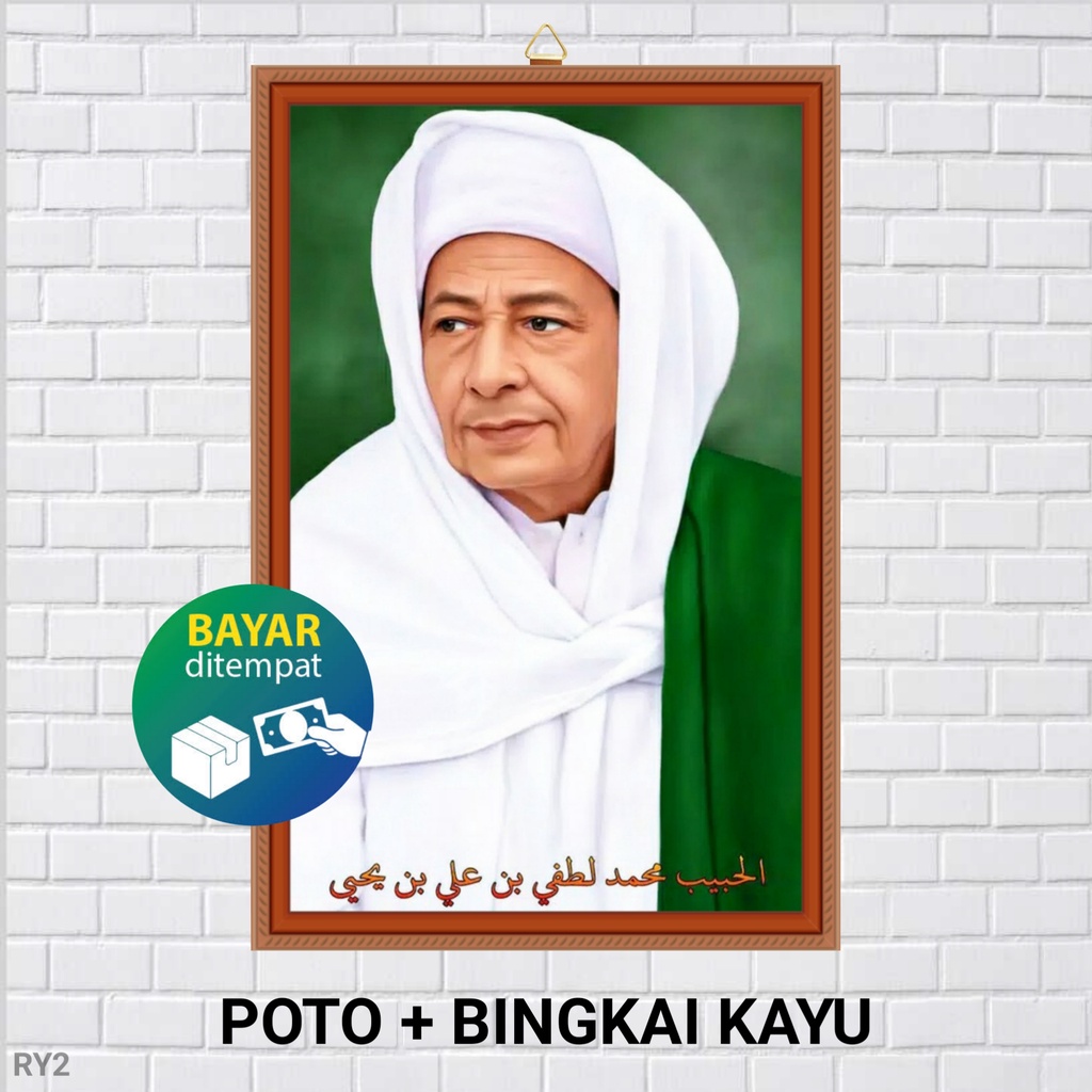 Jual POTO + BINGKAI HABIB LUTFI BIN YAHYA / POSTER HABIB LUTFI BIN ...