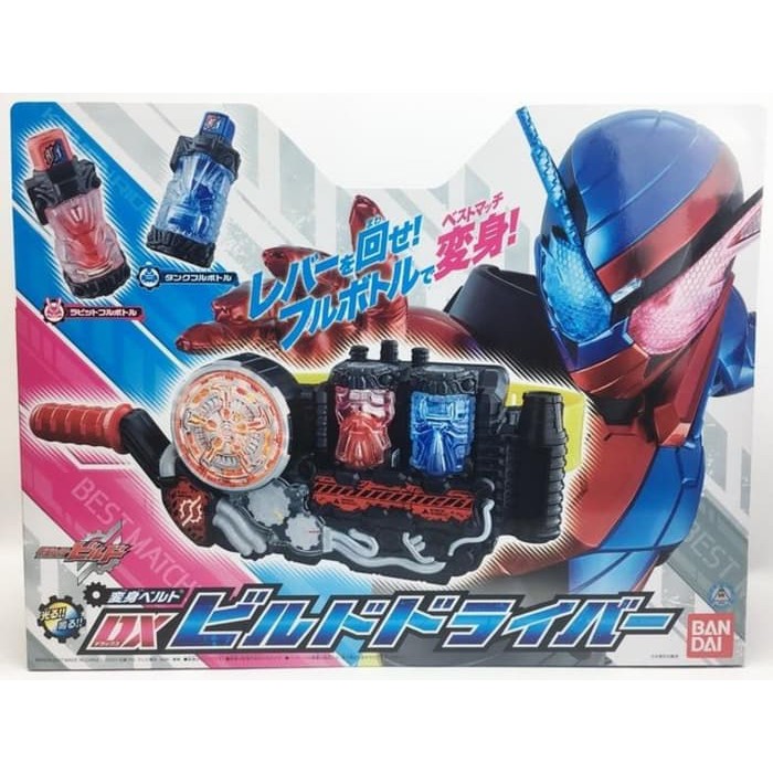 Jual DX Belt Build DX DX Ziku Driver Decade Diend DX Belt Arcle Kamen ...