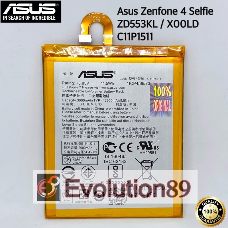 Jual Baterai Batre Asus Zenfone 4 Selfie C11P1511 ZD553KL X00LD ...