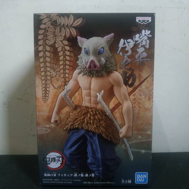 Jual DXF Kimetsu No Yaiba - Inosuke Hashibira Normal Ver. Original ...