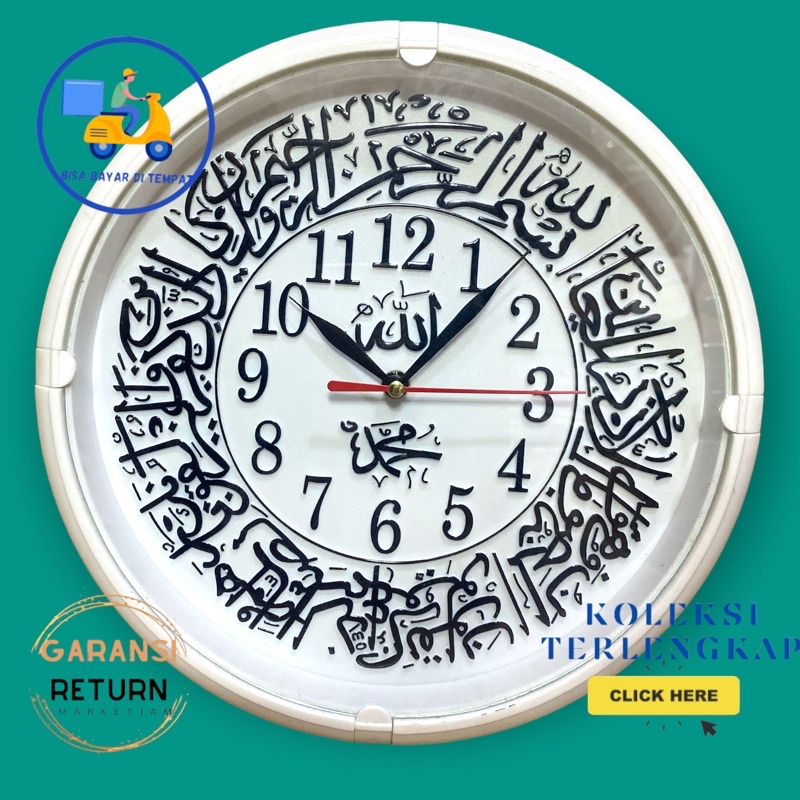 Jual JAM DINDING ESA KALIGRAFI ARAB/JAM DINDING MEWAH BENTUK KECIL 001 ...