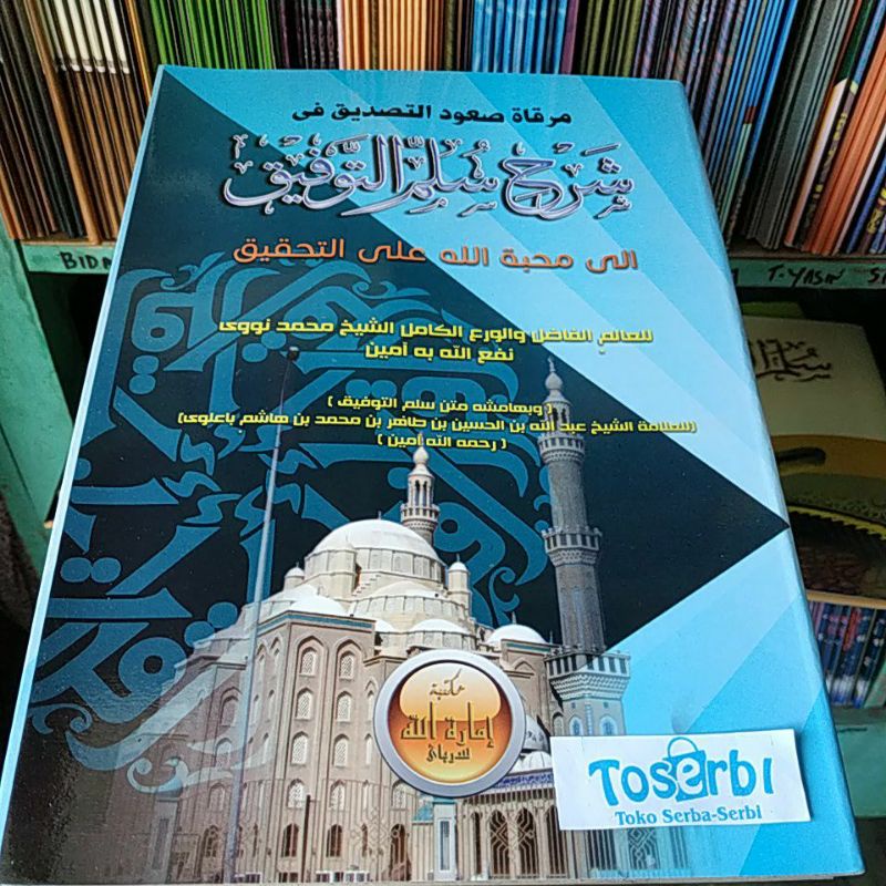 Jual Kitab Kuning Syarah SullamutTaufiq / SulamuTaufik | Shopee Indonesia
