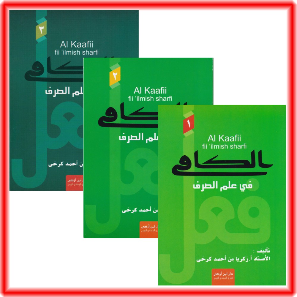 Jual Kitab Al Kaafi fi ilmish Sharfi Jilid 1 2 3 Buku Sharaf Al Kafi ...