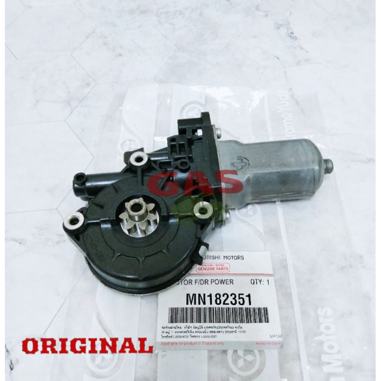 Jual MOTOR POWER WINDOW DINAMO REGULATOR PENGERAK KACA JENDELA KIRI LH ...