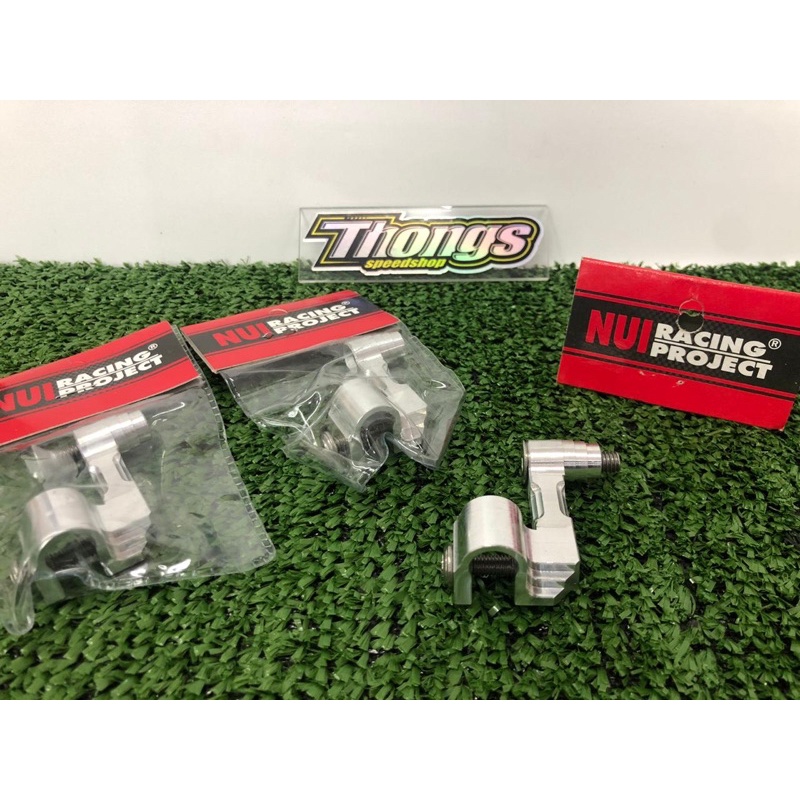 Jual BRACKET SELANG REM BY NUI RACING | Shopee Indonesia