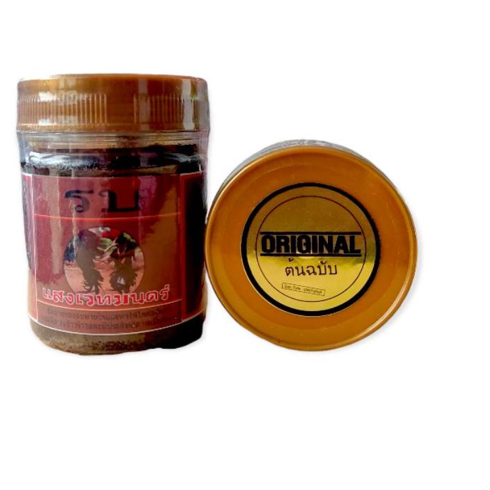 Jual Best KAMLANG SUPER THAI ORIGINAL - kamplang full power dan energy ...