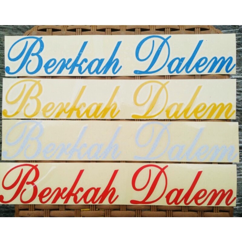 Jual Stiker Berkah Dalem | Shopee Indonesia
