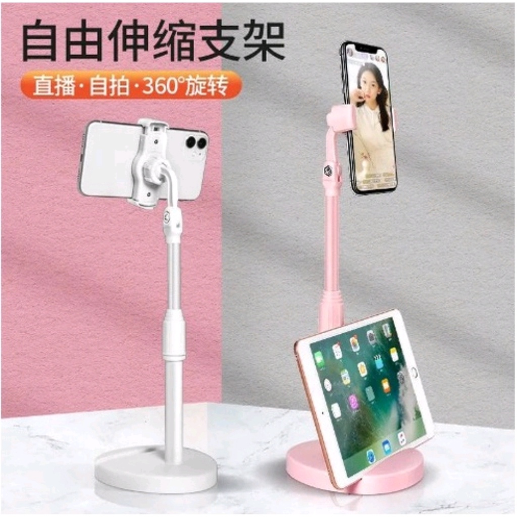 Jual STAND HOLDER HP PEGANGAN Handphone Tab Ipad Tablet 2 IN 1 LIVE ...